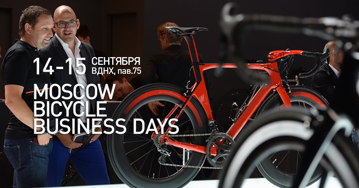 Билеты на «MBBD» 14 — 15 сентября 2017 (Россия, Казань)